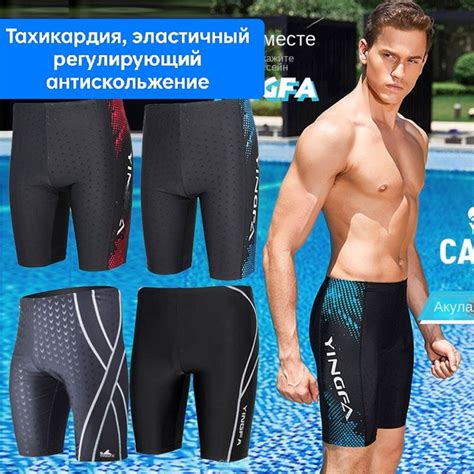 Гидрошорты, 46, Breathable, Cooldry, черный купить по низкой цене с ...