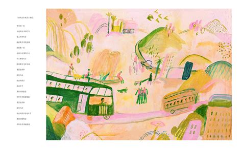 My Little Airport Behance