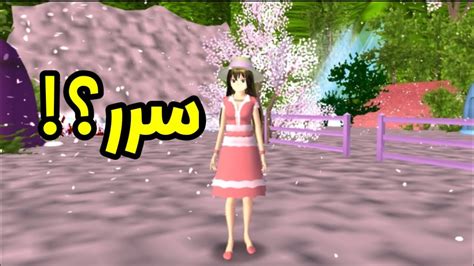 اكتشفت سر في اللعبة 😱 لايفوتكم لقيت مدينة الجنيات🧚🏻‍♀️؟ اخييرا فهمت
