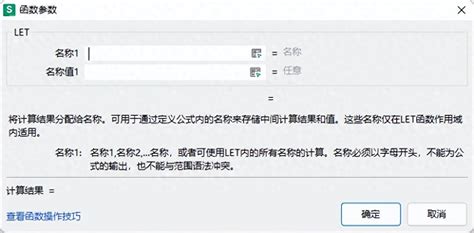 Excel中的or函数的基本语法及使用示例介绍 趣帮office教程网