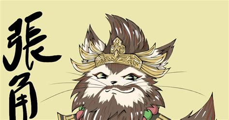 三國無双 布教活動にゃ！ 黒宮 猫のイラスト Pixiv