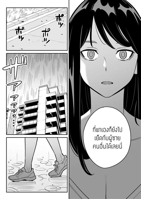 เป็นได้แค่ที่ปรึกษาปัญหาชีวิต Alps1mando Rouhou Gekiyasu Fuuzoku De
