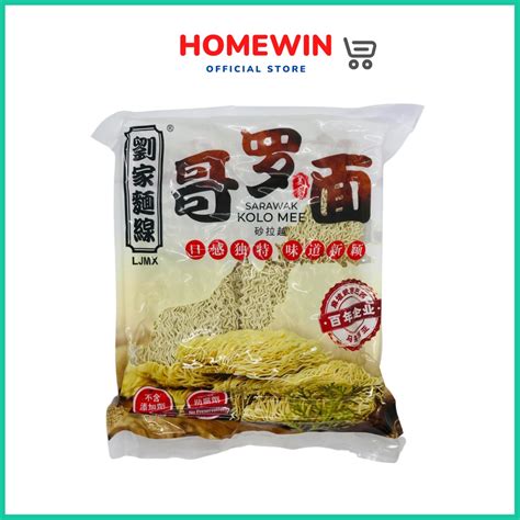 Ljmx Mee Kolo Sarawak 400g Shopee Singapore