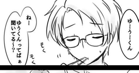 あんさん腐るスターズ 泉さんとゆうくん Takashiのマンガ 瀬名遊 いずまこ あんスタ100users入り Pixiv