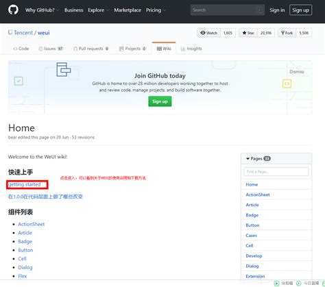 Javaweb开发微信公众号项目中怎么使用weui公众号weui的模态框如何直接饮用 Csdn博客