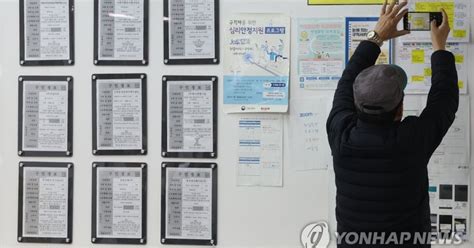 일하는 노인 10년새 2배60세 이상 고용률 2월 기준 최고