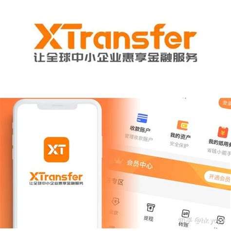 Xtransfer了解吗详细攻略分享 知乎