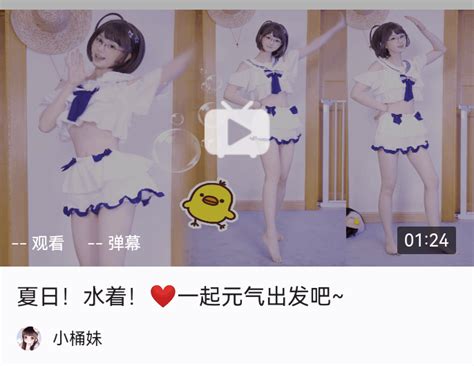本周舞蹈区优秀作品汇总与安利（20220829 20220904） 哔哩哔哩