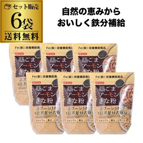 【楽天市場】【まとめ買いがお得 1袋あたり600円】みたけ食品 黒ごまアーモンドきな粉 300g×6袋 不足しがちな鉄分補給 栄養豊富 虎s