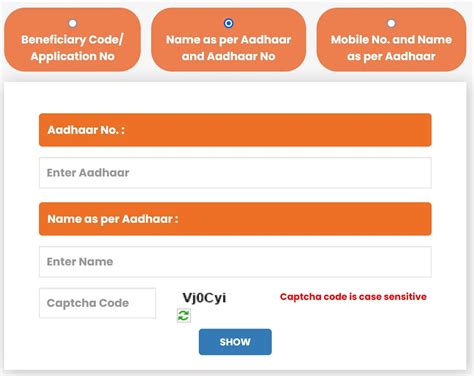 PM Awas Yojana 2.0 Status 2025: Check Application Status Online using Mobile & Aadhar Number ...