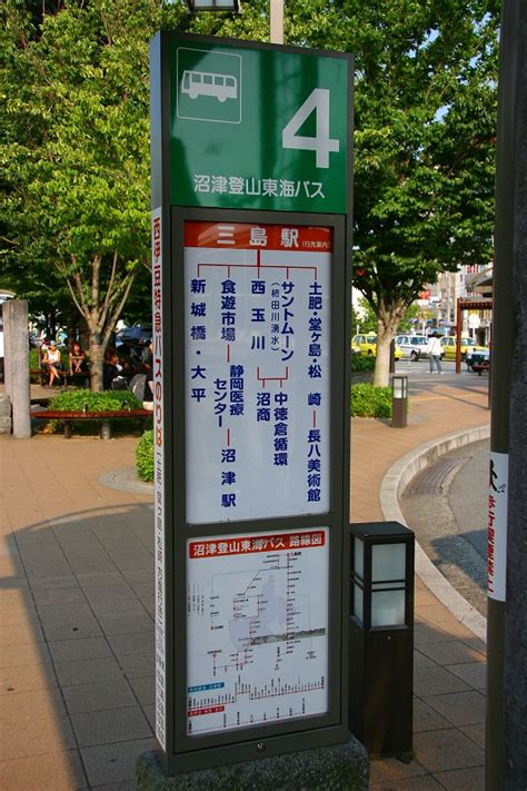 沼津登山東海バス撮影：山田倶楽部写真館
