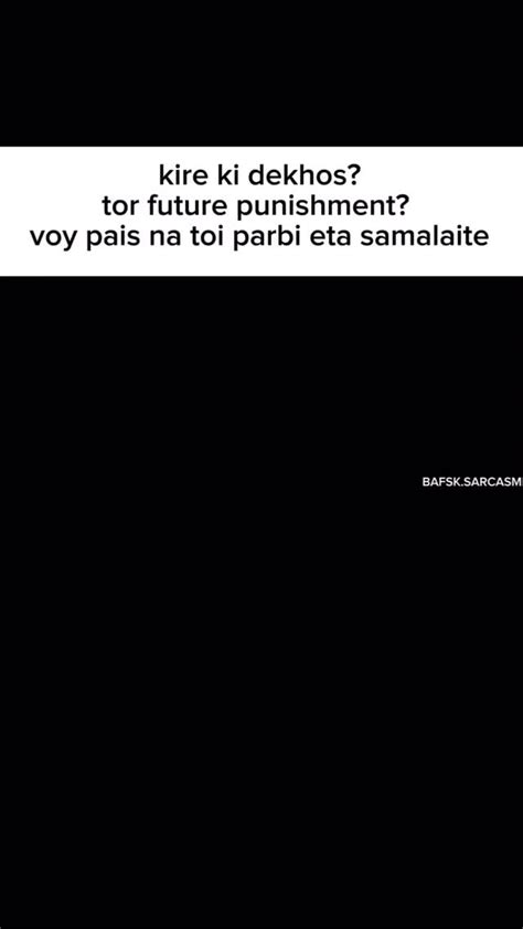 Baf Shaheen College Kurmitola Sarcasm Share🙏 Bafsk Bafsc