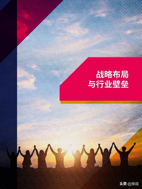 2020中國薪酬服務市場分析報告 每日頭條