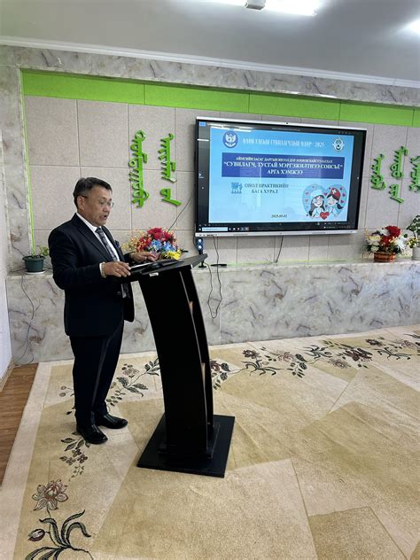 Дундговь Эрүүл Мэндийн Дундговь Эрүүл Мэндийн Газар