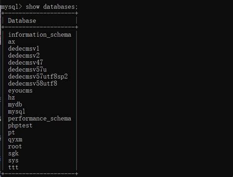 mysql控制台 show databases不显示结果的原因 腾讯云开发者社区 腾讯云