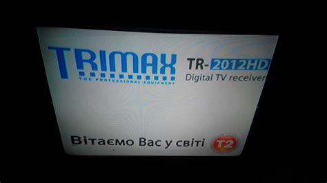 Ремонт Т2 тюнера Trimax TR-2012HD