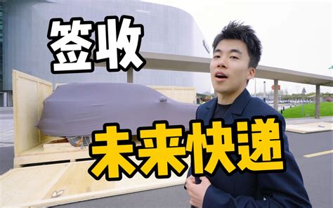 所以生命啊，它苦涩如歌” 加菲猫的二向箔 默认收藏夹 哔哩哔哩视频