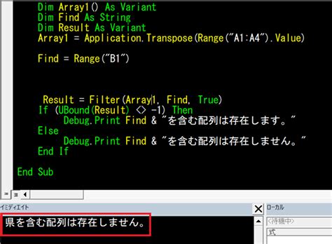 Excel VBA配列で遊んでみようその遊びが大切 KEIYU企画