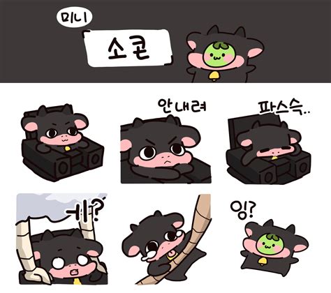 내가 제일 귀여워 「로아콘」 로스트아크 공모전게시판