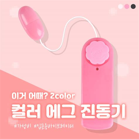 여성자위용품 토이투나잇 And 파일조 성인용품 최저가 쇼핑몰