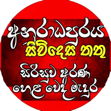 විශ්ම කර්ම මහ වාතභංග තෛලය🇱🇰 සියලු වාත දෝස බංග කරන විෂ්මකර්මයක්ම වූ බෙහෙත් තෛලයේ ආලේප කිරීම සදහා