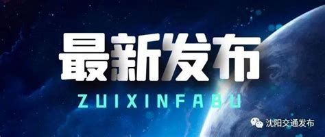 “五一”假期还能出游吗？目前疫情形势如何？最新情况通报！防控保障服务