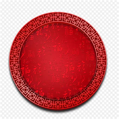 春节福字设计png图片素材下载 图片编号qxolejgg 免抠素材网