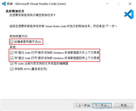 开发工具vscode的使用记录vscode Wcf Csdn博客