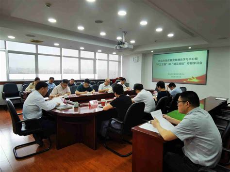 市发改委党组理论学习中心组举行 千万工程”和 浦江经验”专题学习会
