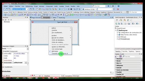 استعمال قاعدة بيانات أكسس Access في برنامج دلفي Delphi Youtube