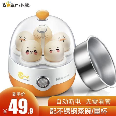 เครื่องทำไข่ลวก ไข่ต้ม ไช่ตุ๋น แบบไฟฟ้า ขนาดความจุ และสามารถทำไข่ตุ๋นไข่ต้มพร้อมกันได้bear Egg
