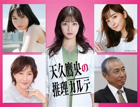 佐々木希：橋本環奈の姉役に ドラマ「天久鷹央の推理カルテ」出演 役作りでソフトボールを自主練