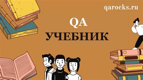 Tatiana Filippova On Linkedin Большой учебник по тестированию