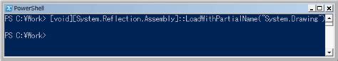 Windows Powershell 活用編（5） Net Framework利用の基礎 23codezine（コードジン）