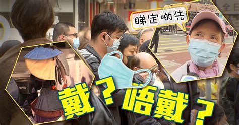 【全面復常】口罩令撤銷前夕 深水埗有店舖減價清貨及免費派快測棒 無綫新聞tvb News