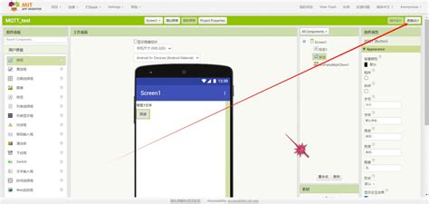 安卓手机使用appinventor制作基于mqtt通信客户端 哔哩哔哩