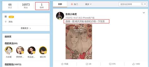 赵本山女儿被揭变脸史她17岁开始整容 阿波罗新闻网