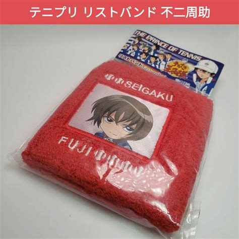 テニスの王子様 テニプリ リストバンド 不二周助 メルカリ