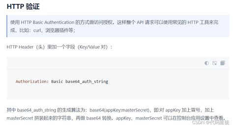 使用 hutool 工具包发送 请求 hutool basic auth csdn博客