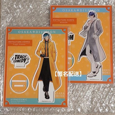 白膠木簓 躑躅森盧笙 アクスタ Extra Wardrobe 04 Ew04 メルカリ