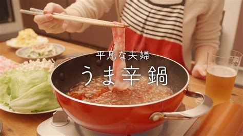 【おうち居酒屋】シンプルにつくる火鍋🔥辛いけど旨くて箸が止まらない Youtube