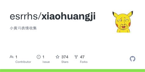 Github Esrrhs Xiaohuangji