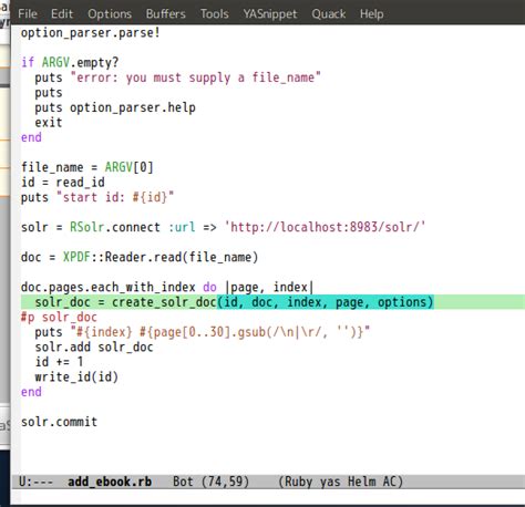 Takeisa Memo Emacs 括弧内のハイライト表示