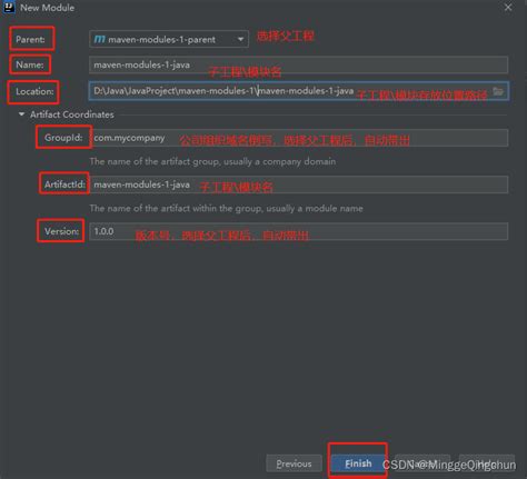 Java Maven多模块管理maven 多模块 Csdn博客