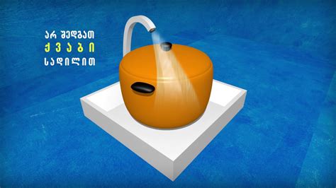 ვისწავლოთ წყლის დაზოგვა სახლის პირობებში Youtube