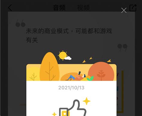 第二十四個夏天後 藝術品