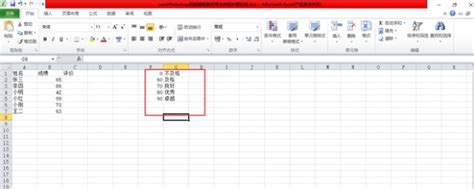 为何Excel电子表格 vlookup函数有些明明有对应的值却查找不出来 ZOL问答