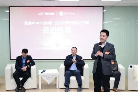 X Mba Fudan Mba Program