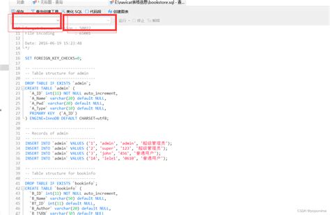 mysql第四章实践与练习操作题 navicat查询订单总额 csdn博客