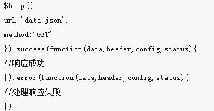 怎麼使用angularjs中http伺服器 js教程 PHP中文網
